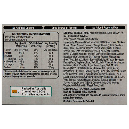 Chicken Pho Meal Kit 560g